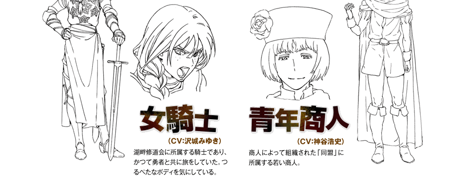 Mao yū maō yūsha ( maoyuu maou yuusha )